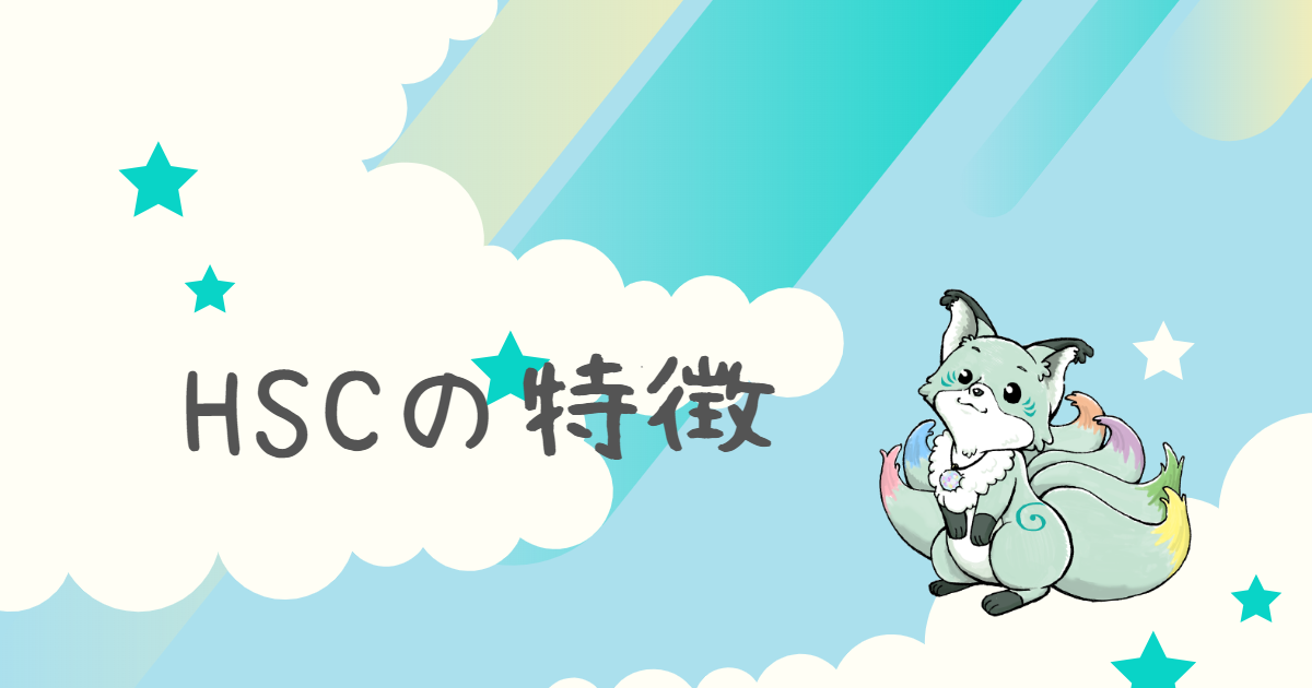 子供のHSP「HSC」の特徴とは？具体的な接し方も解説 - HSPブログチルカフェ